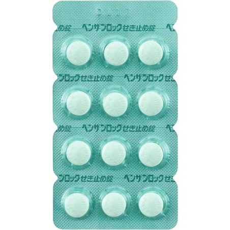 BENZA BLOCK止咳化痰片